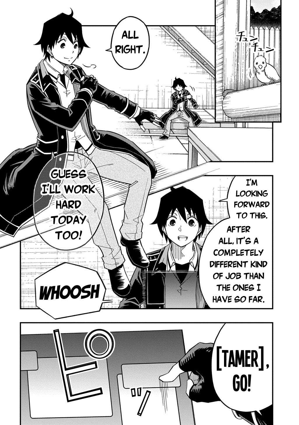 Kiyoubinbou, Jou wo Tateru – Kaitaku Gakuen no Rettousei na no ni, Joukyuu-shoku no Skill to ...