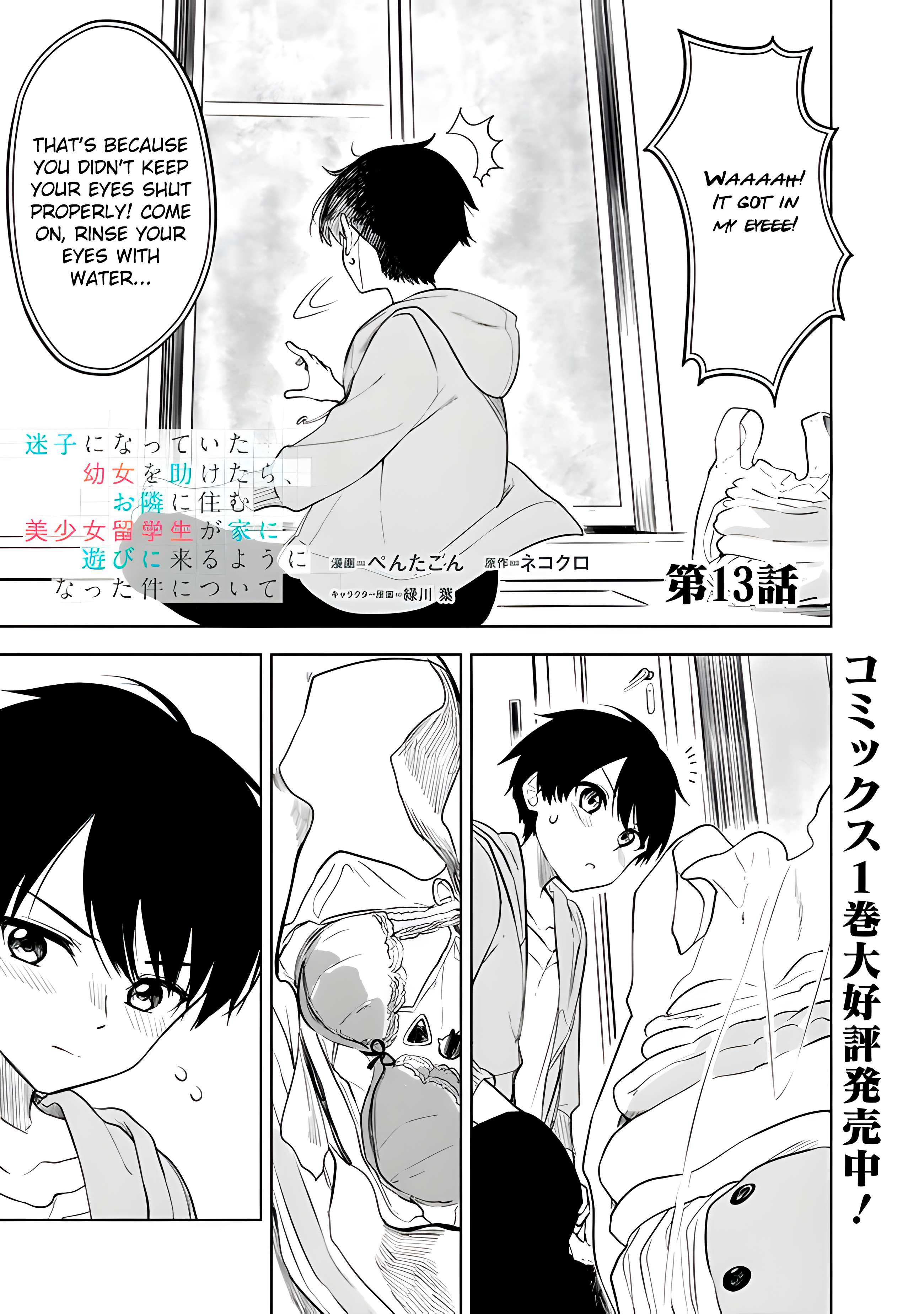 Maigo Ni Natteita Youjo Wo Tasuketara, Otonari Ni Sumu Bishoujo ...