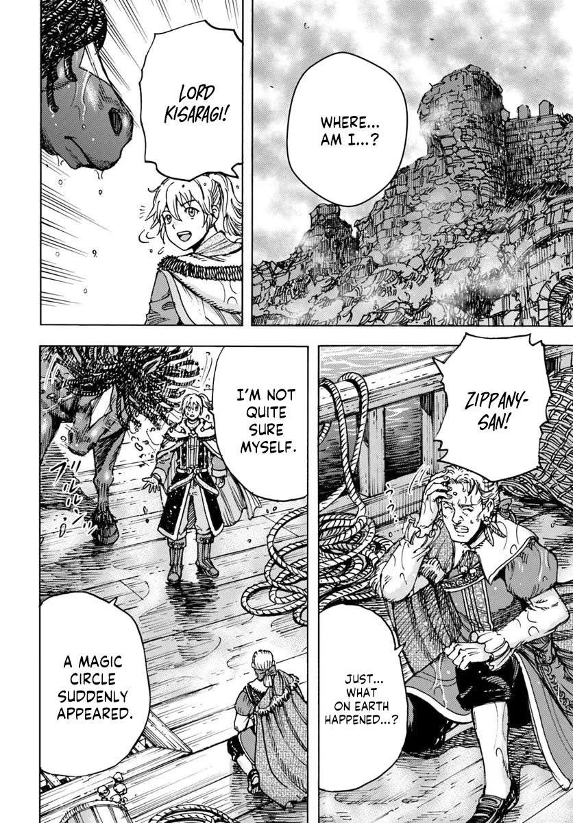 The summoned mage goes to another world - Chapter 51 - Toonclash