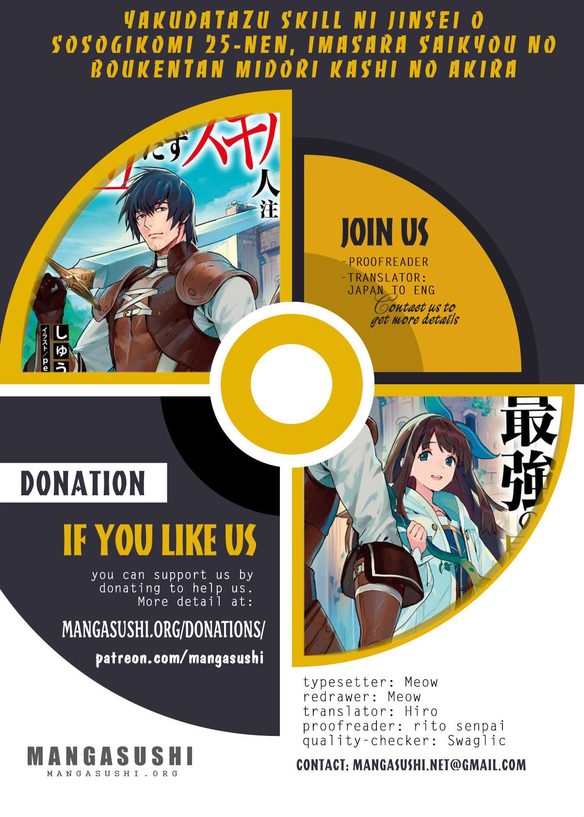 Yakudatazu Skill ni Jinsei o Sosogikomi 25-nen, Imasara Saikyou no Boukentan Midori Kashi no ...